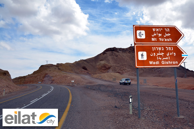 Mount Yoash observation point | Red Sea Eilat Guide